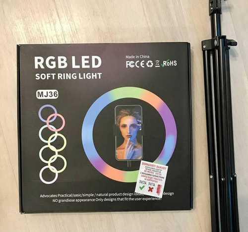 Кольцевая лампа RGB 36 см со штативом 2 м