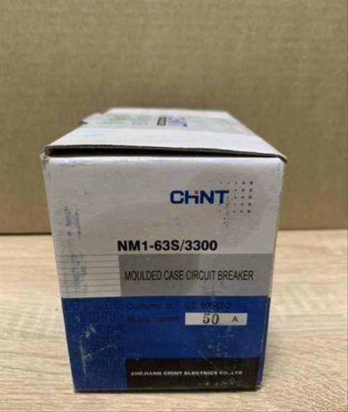 Автоматический выключатель 50А Chint NM1-63S/3300