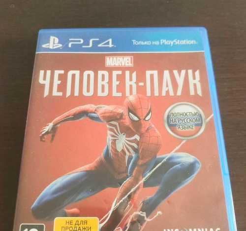 Человек паук ps4