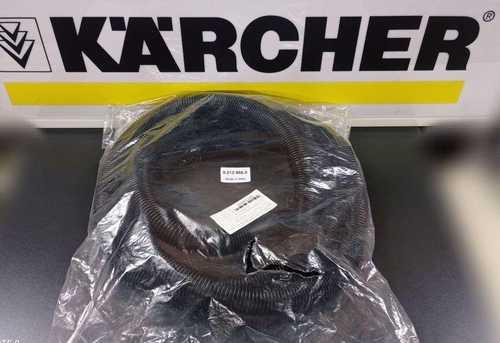 Шланг 3,5м к пылесосам Karcher WD