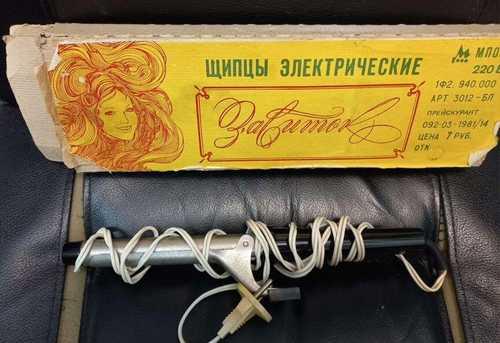 Электрические щипцы для волос Завиток СССР