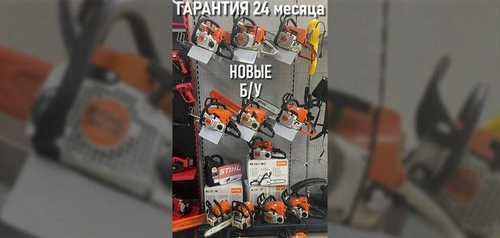 Бензопила Stihl