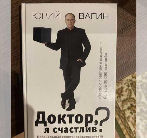 Книги по психологии