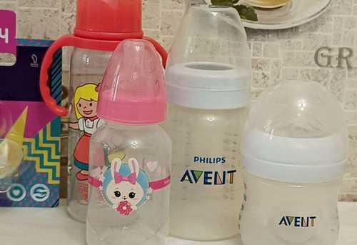 Бутылки для кормления avent