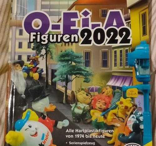 Каталог киндер O-Ei-A Figuren 2022