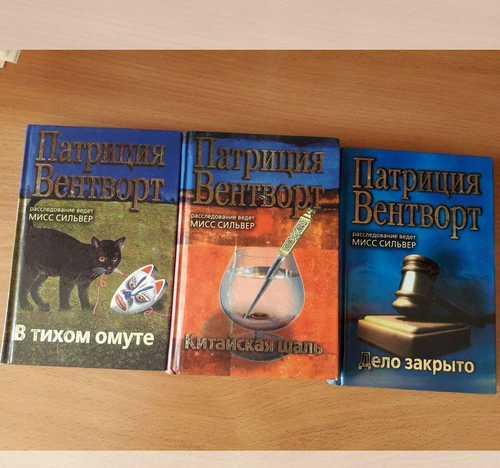 Книги детективы