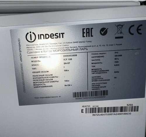 Морозильный ларь indesit icf 100