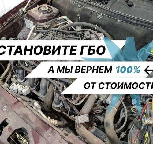 Комплект гбо Лада Приора (LADA Priora)