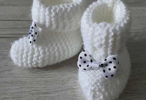 Пинетки носочки для новорожденных