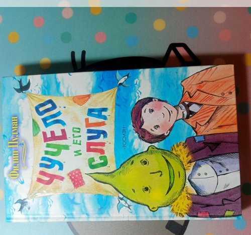 Книга 2005 год