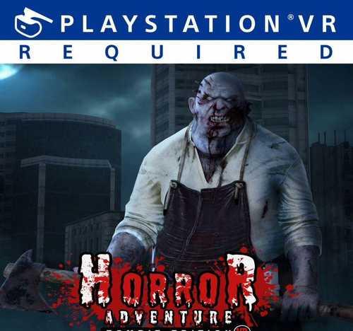 Horror Adventure : Zombie Edition (VR) ps4 и ps5