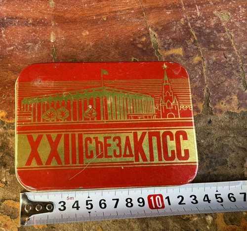 Коробка жестяная СССР 23 сьезд кпсс