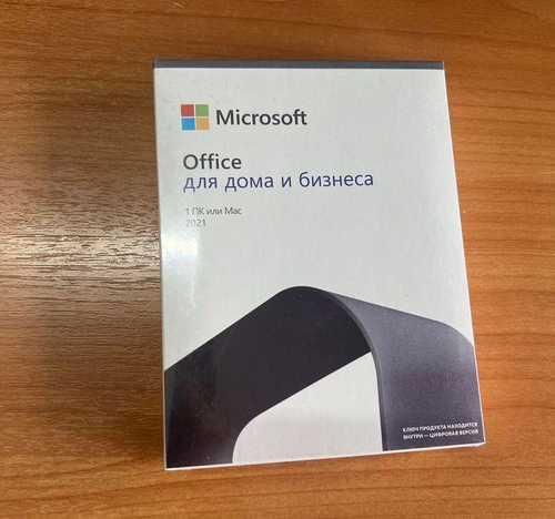 MS Office 2021