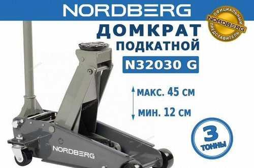 Домкрат подкатной 3 т 120-450 мм Nordberg N32030G