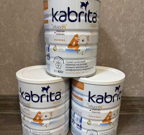 Детская смесь Kabrita 4, 800 гр