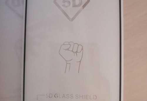 Защитное стекло на Huawei/Honor