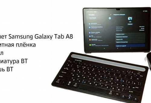 Планшет Samsung Galaxy Tab A8 Wi-Fi 128 Гб 10,5"