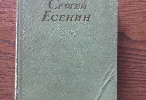 Старые книги СССР