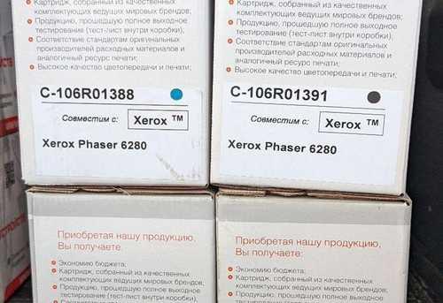 Комплект картриджей для Xerox phaser 6280