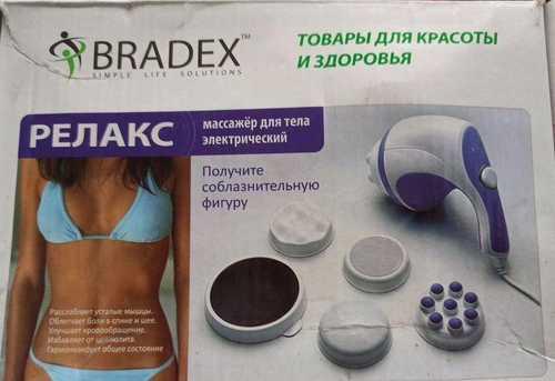 Bradex Массажер для тела электрический релакс