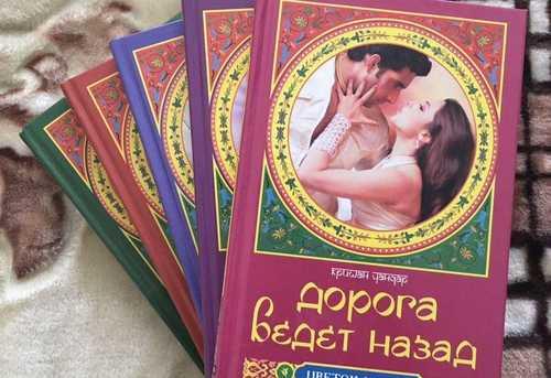 Индийские любовные романы