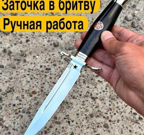 Финка нквд оригинал