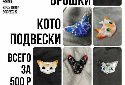 Котики из эпоксидной смолы