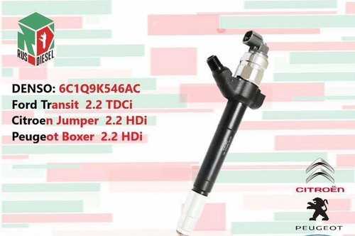 Форсунка Ситроен Джампер е4 2.2 denso