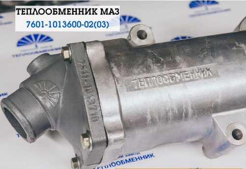 Теплообменник ямз 7601-113600-02(03)