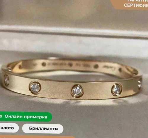 Cartier love, браслет 0,96 ct