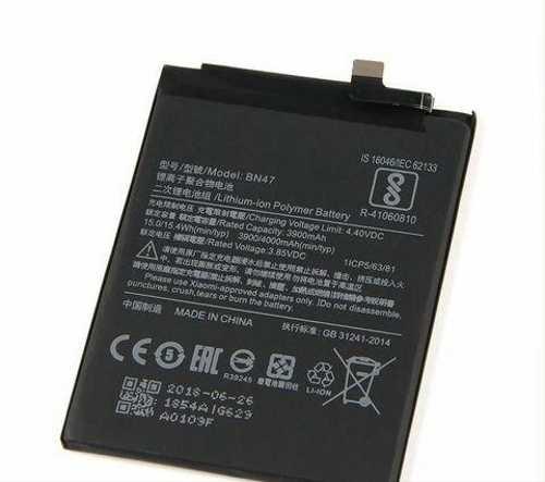 Аккумулятор для Xiaomi Mi A2 Lite/Redmi 6 Pro (BN4