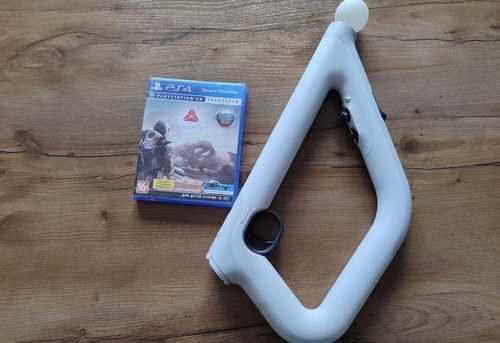 Aim controller + farpoint