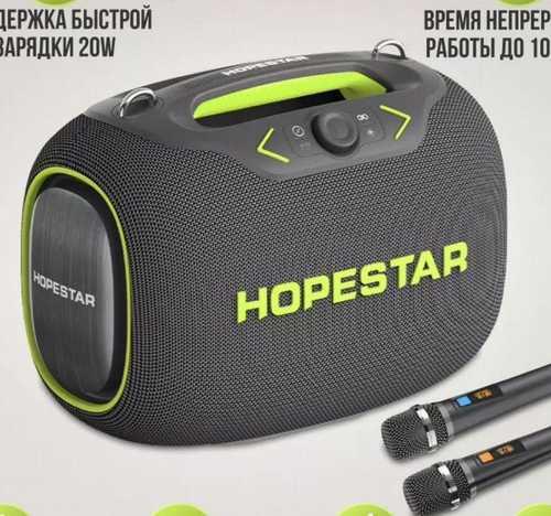 Колонка Hopestar 120w - убийца Jbl