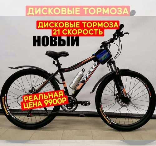 Новый скоростной велосипед Texo