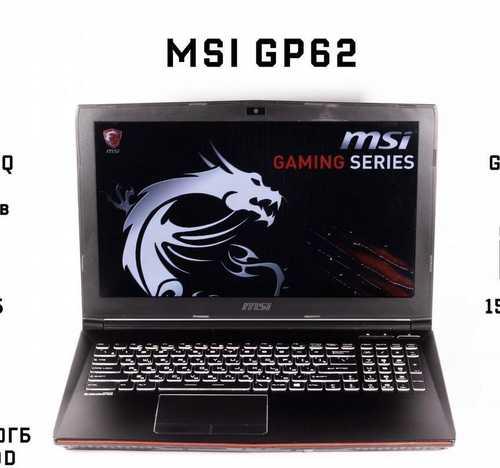 Ноутбук MSI
