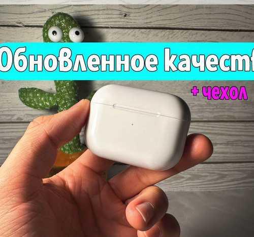 AirPods Pro 2nd Generation (Чехол   Доставка)