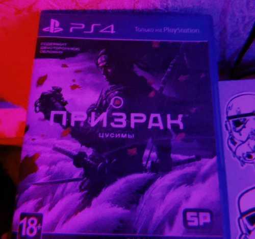 Игры на дисках для PS4