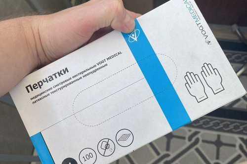 Перчатки Латексные