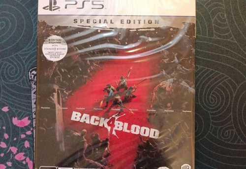 Back 4 blood special edition ps5