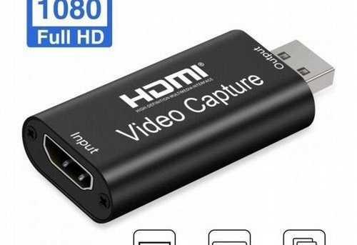 Карта видеозахвата hdmi USB