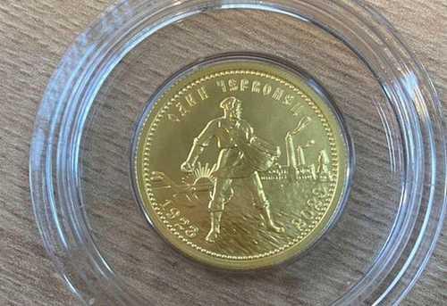 Монета «Золотой червонец» 7,78 г ч.золота 2023г