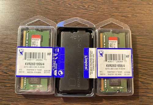 Оперативная память DDR4 Kingston KVR26S19S6/4