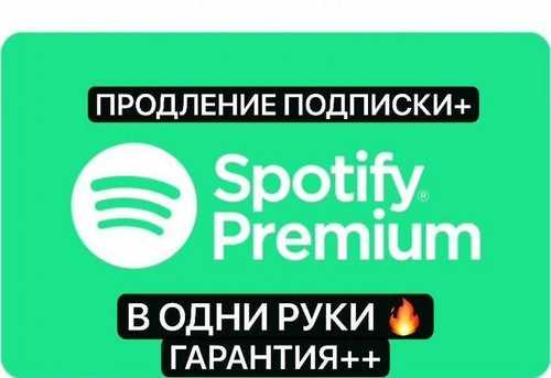 Подписка Spotify Premium на 5 лет / Разные сроки