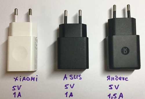 Зарядное устройство для смартфона usb 3 штуки