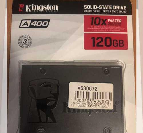 SSD Kingston 120gb новый