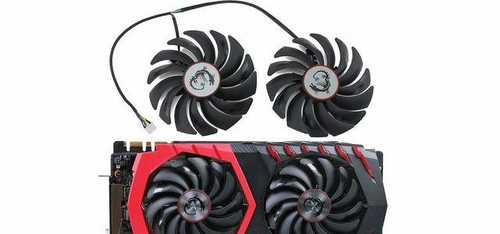 Вентиляторы для видеокарт MSI RX470, 480, 570, 580