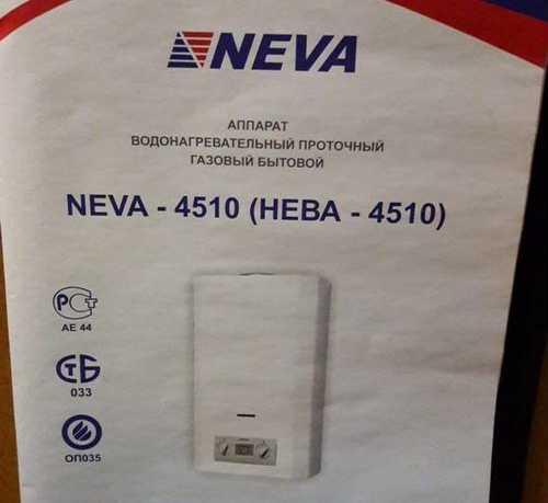 Водонагреватель проточный Neva-4510