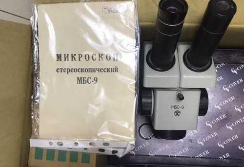 Микроскоп стереоскопический 9. гониометр Г5(гс5)