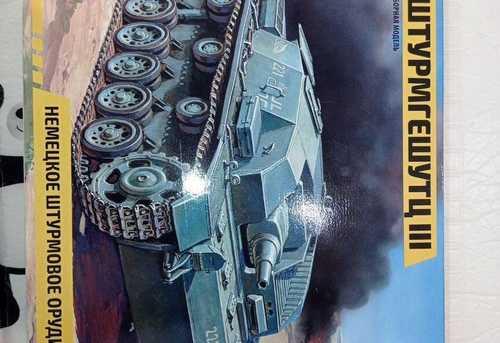 Сборная модель Штурмгешутц III / Stug III ausf. b