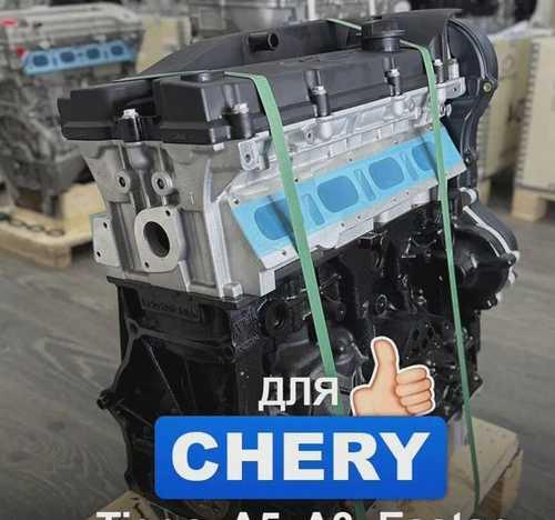 Двигатель SQR481FC Chery A5